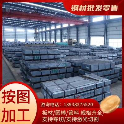 S235JR欧标碳素钢板S275J0钢板S355J2G3钢板欧标碳素结构钢中厚板