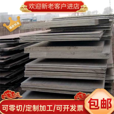 60CrMnMoA弹簧钢65mn薄板55CrSiA实心棒55CrMnA钢板SK5按图激光