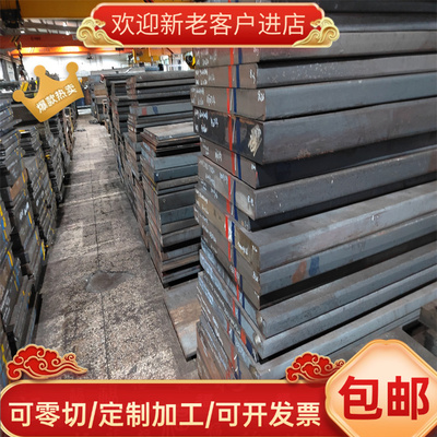 12Cr18Ni9 06Cr25Ni20 14Cr17Ni2 9Cr18Mo不锈钢05Cr17Ni4Cu4Nb