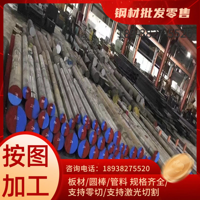 SUM20 10S38圆棒 10S20 1.0718 SUM23 9SMn28材料 1108易切削钢板