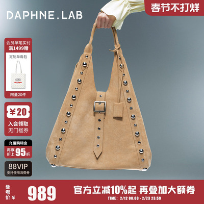 DAPHNELAB26SSVela帆船包单肩包