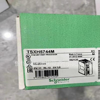 TSXH5744M 全新包装 议价