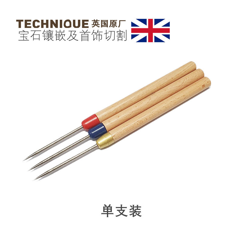 TECHNIQUE英国钛焊针单支装 珠宝首饰DIY打金工具焊接打孔锥子