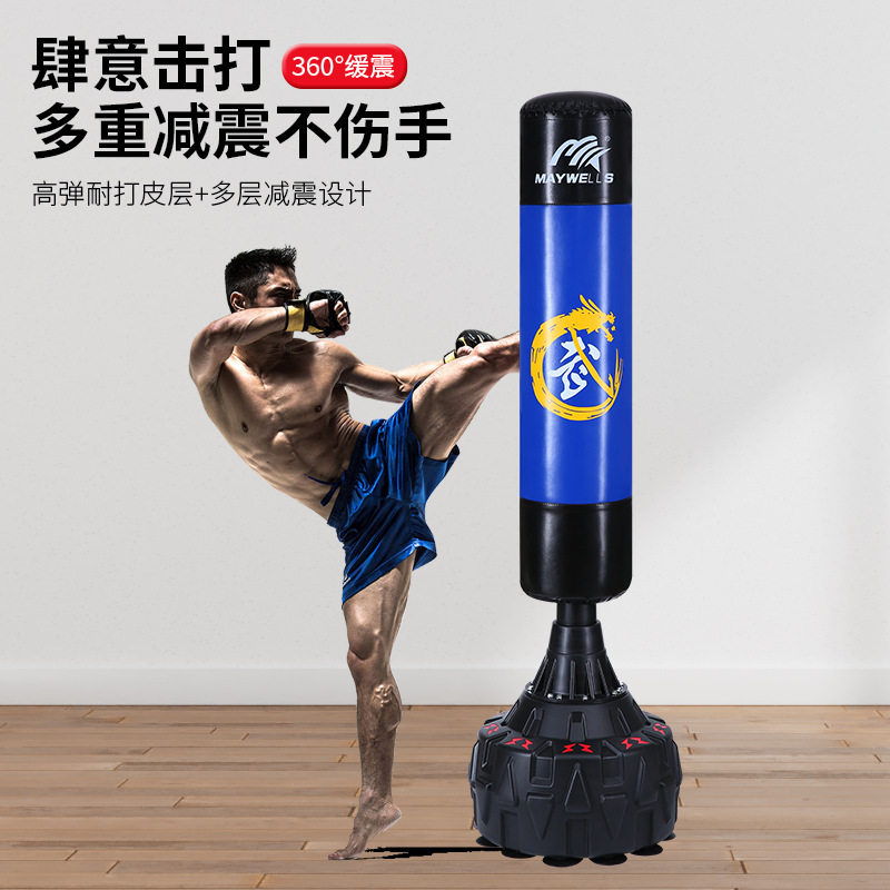 拳击散打沙袋家用立式不倒翁沙包儿童跆拳道拳击柱自由搏击器材