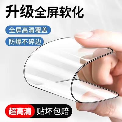 苹果系列陶瓷软膜不碎边