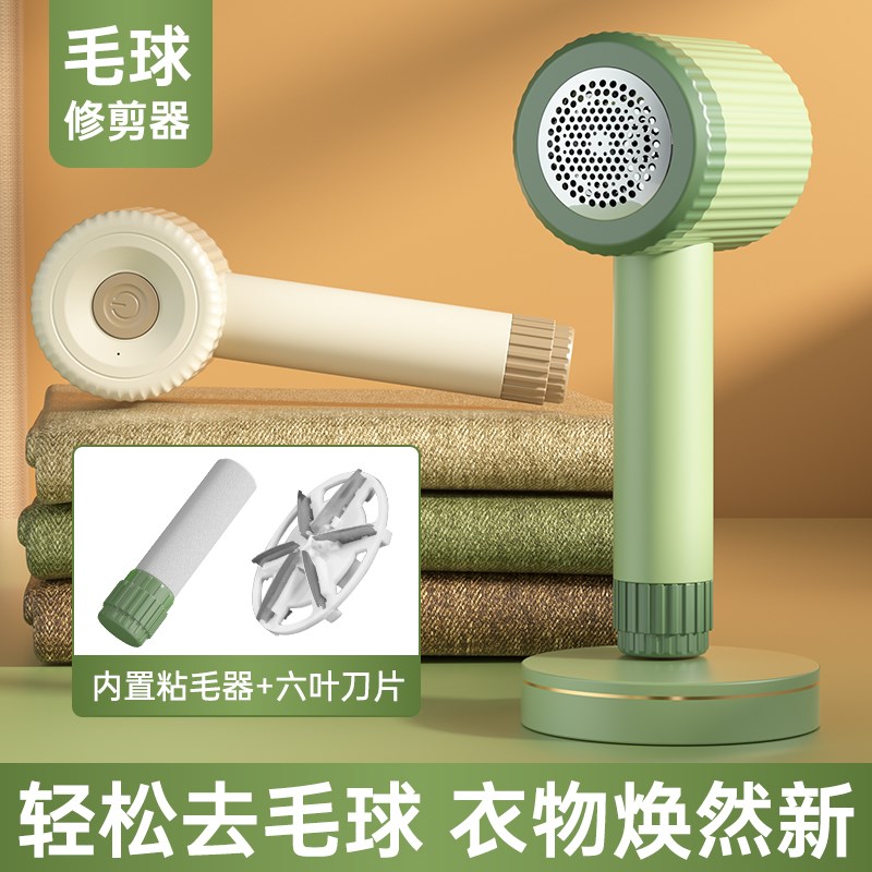 毛球修剪器剃毛器衣服起球去球器家用打刮除毛机去除球神器粘毛器