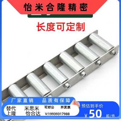 滚轮条 流利条CRONX16 17 18 19 20 21 22 23 24 25 26钢型 现货
