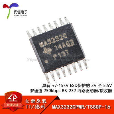 原装正品 MAX3232CPWR TSSOP-16 RS-232线路驱动器/接收器IC芯片