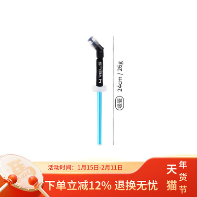 wrels吸管安全硅胶吸嘴加长