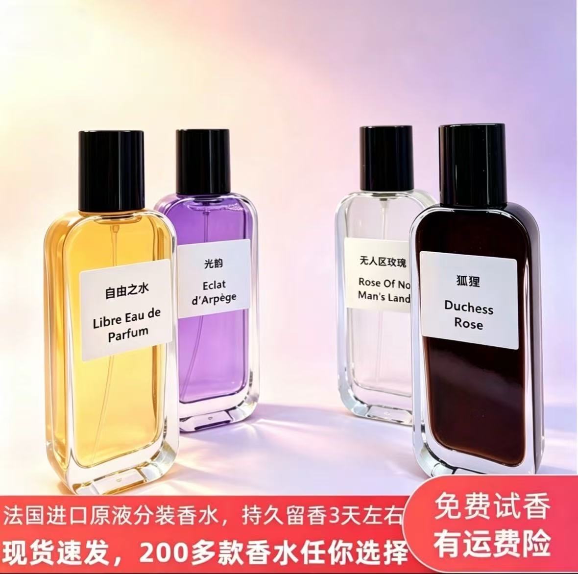 套装邂逅系列白茶真我花漾甜心反转巴黎白茶黑鸦蔚蓝50ml香水小样