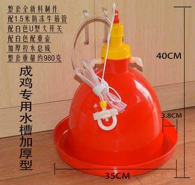 极速鸡料桶喂食器鸡用食槽饲料桶料筒小鸡喂水器鸭鹅鸽.子自动下