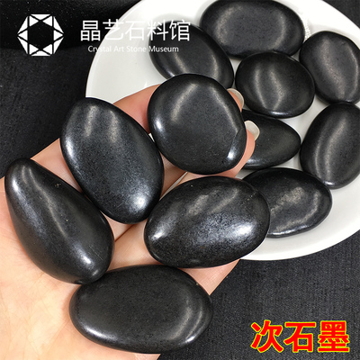 极速天然俄罗e斯次石墨原石摆件2-3cm翻滚石鱼缸造景儿童科普教学