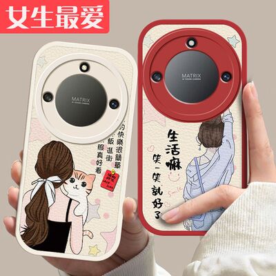 荣耀x40小羊皮卡通保护套简约