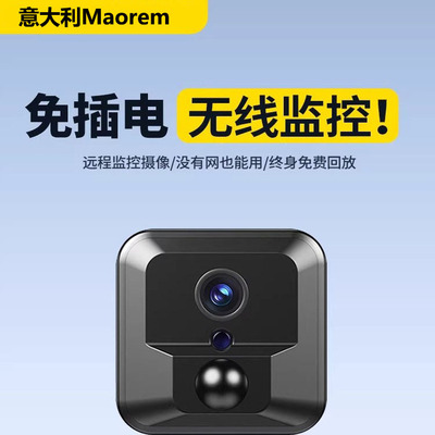 德国新款免WiFi广角夜视摄像头