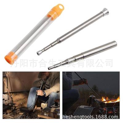 不锈钢吹火管 喇叭口 野营吹火筒可伸缩吹火棒户外便携伸缩吹火管
