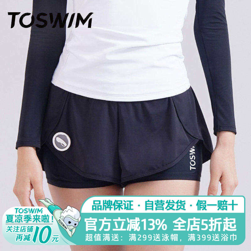 TOSWIM分体平角裤裙防晒泳裤女士保守显瘦休闲运动瑜伽短裤防走光