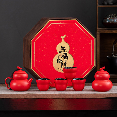 Teapot, Tea Cup, Five Blessings Tea Set, Retro Ceramic Gourd, Tea Can, Gift Printing, Handheld Gift, Business Cultural