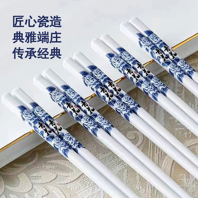 10 pairs of household new Chinese retro blue and white ceramic chopsticks, high-end antibacterial and mildew proof publ