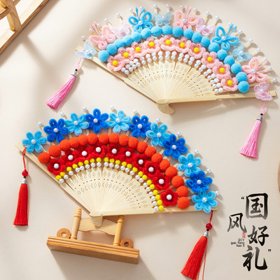 Mother's Day Handmade DIY Beijing Opera Folding Fan Material Inheritance Culture Chinese Style Creative Bamboo Weaving