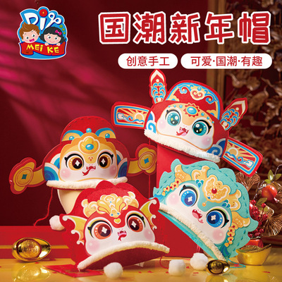 Yuanxiao (Filled round balls made of glutinous rice-flour for Lantern Festival) Year of the Horse China-Chic New Year h