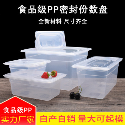 PP plastic sealed portion, sealed portion, sealed portion, rectangular semi transparent food preservation box, storage