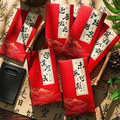 Top scorer in the imperial examination, hot gold red bag, 2026 high school entrance examination, creative idea, must pa