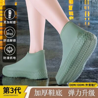 Anti slip rain shoes cover thickened men's outdoor cycling waterproof wear-resistant rainstorm rain boots cover silicon