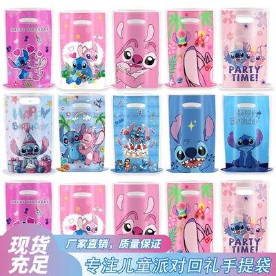 Cross border Tiffany Stitch Children's Party Decoration Candy Bag Cartoon Angel Birthday Decoration Light Gift Bag
