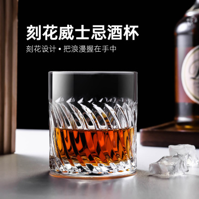 Premium Home Glass Whiskey Glass Creative Spirits Foreign Wine Glass Slightly Drunk Atmosphere Glass Beer Glass