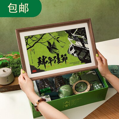 Dragon Boat Festival gift box Zongzi packing box hotel senior business gift creative wooden box batch empty box