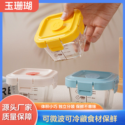 Low boron complementary food box for storage, baby glass for steaming, baby complementary food bowl, steaming egg bowl,