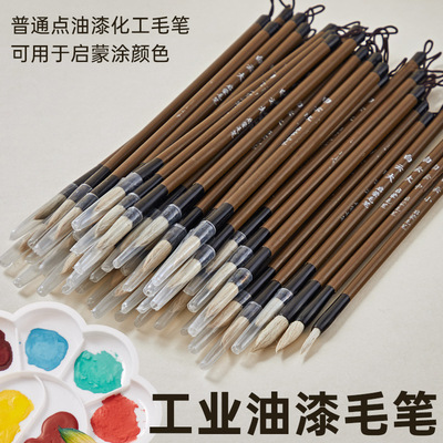 Beginner's enlightenment and practice of calligraphy and painting brushes for repairing large, medium, and small white