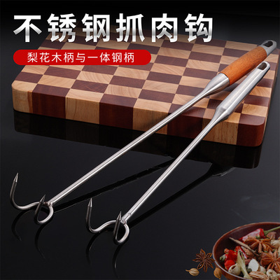 Stainless steel thickened meat hook, pork hook, roasted meat hook, braised meat hook, household long handled hook