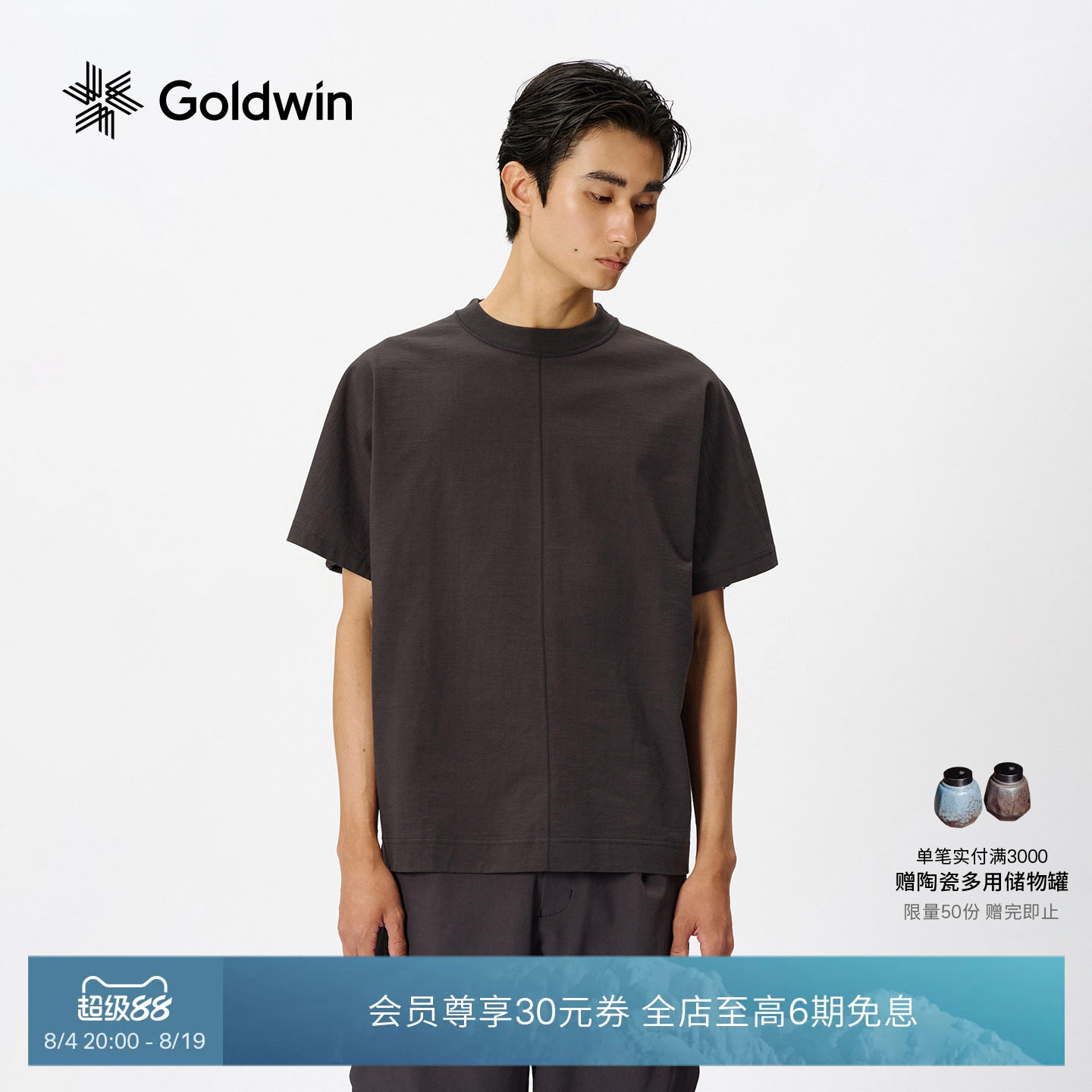 Goldwin夏季【J.L-A.L联名】Spiber酿造蛋白短袖T恤男女同款