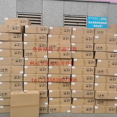 全新奔图CP9502DN CM8506 8505转印带组件 9505 P9005 9006dn传输
