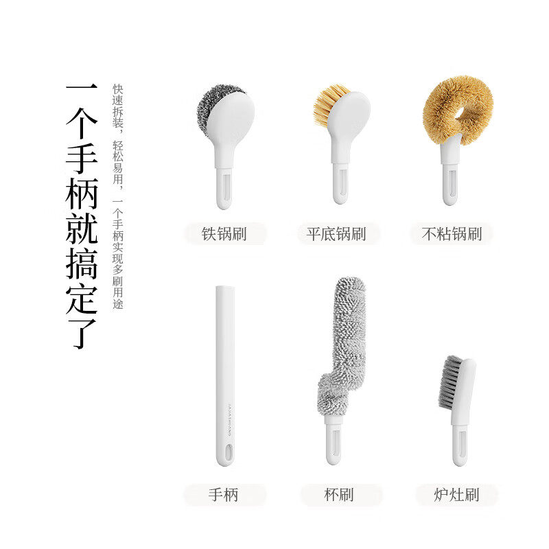 刷锅神器厨房清洁收纳工具刷子套装洗G锅刷洗碗海绵杯刷竈台去污