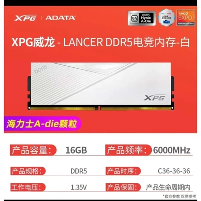 非实价议价议价议价直拍不发：(议价)AData/威刚 威龙DDR5威刚XPG