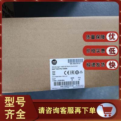 非实价议价议价1766-L32BXBA MicroLogix 1400小型可编程逻辑控制