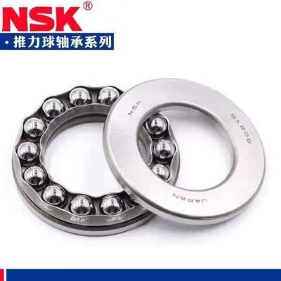 NSK轴承53222 53224 53226 53228 53230 53232 53234 53236 53238
