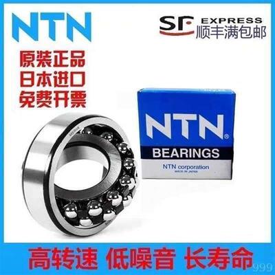 NTN调心球轴承2318 2319 2320 2322 2324 2326 2328/K