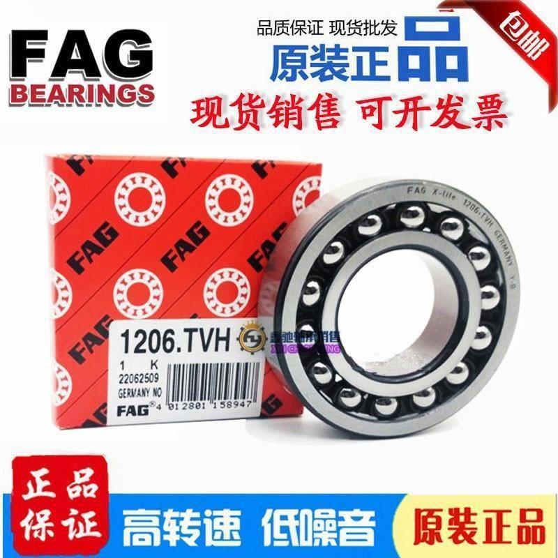 进口 2200 2201 2202 2203 2204 2205 K 2RS TVH C3调心球轴承
