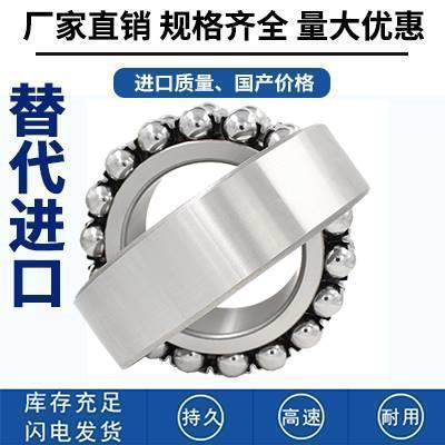 四川成都进口SKF NSK双列调心球轴承 2315 2316 2317 2318 2319 K