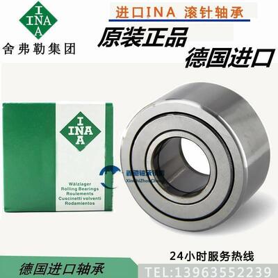 德国进口带偏心套螺栓滚轮轴承 NUKRE35 40 47 52 62 72 80 9