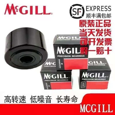 MCGILL轴承MCYR 5 6 8 10 12 15 17 20 25 30 35 40 45 50 SX S S