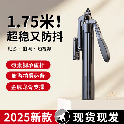 X50新款落地式手机直播支架