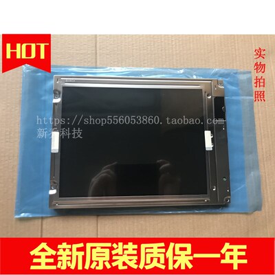 极速pro-face普洛菲斯gp2500-xtc41-24v夏普10.4工业液晶屏LQ104V