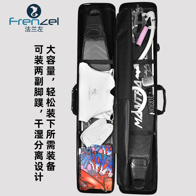 新品法兰左自由潜长脚r蹼托运箱潜水包装备箱盒 脚蹼箱 脚蹼包