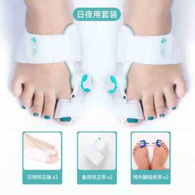 极速新品科靓g拇指外翻脚趾矫正器可调节大脚骨矫形固定母纠正带