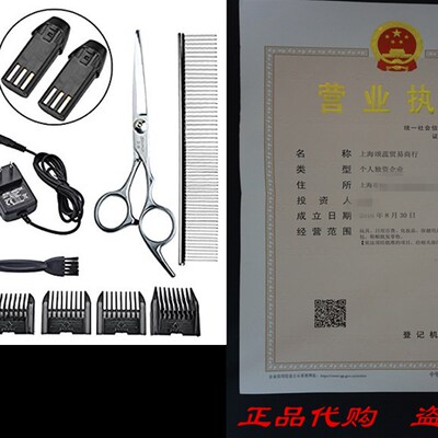 新品Legendog Dog Clippers Cordless Rechargeable ElectXric Lo