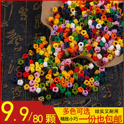 极速菠萝结线圈菠萝扣手r工编织手绳手链固定圈红绳编绳小配件diy